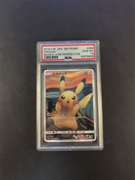 Yahooオークション ポケモンカード ムンク ピカチュウ Psa10 叫び