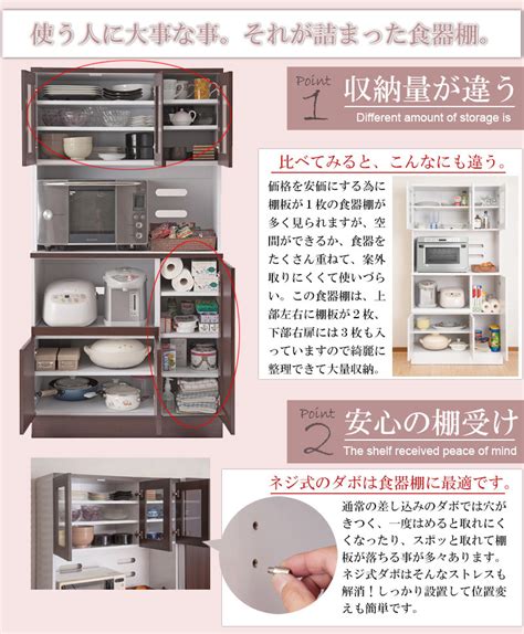 【楽天市場】キッチン収納 カップボード幅90 レンジ台 食器棚 キッチンボード レンジボード ホワイト ナチュラル ダークブラウン キッチン
