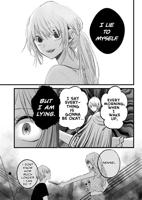 Ruby Handling Aqua In The Lie Way Roshinokomemes
