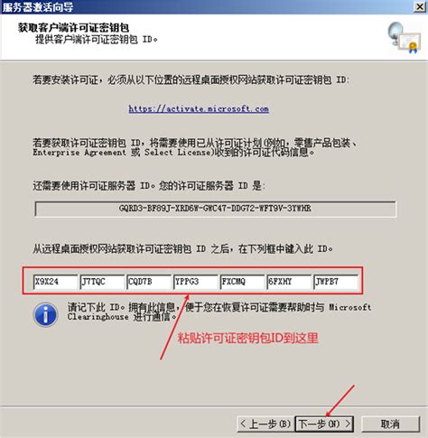 Windows Server Rdp远程桌面服务器激活和rd授权rd授权管理器 激活 Csdn博客