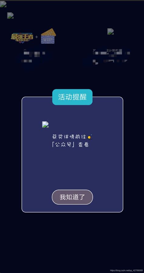 H5图片加载完再展示的一种策略h5 加载完图片后显示效果 Csdn博客