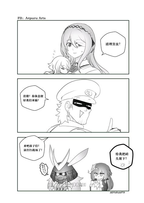 【崩坏3】琪亚娜从月球回来了 哔哩哔哩