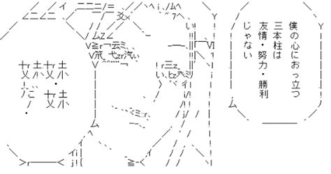 めだかボックス Aaセット1 Asciiartasciiart