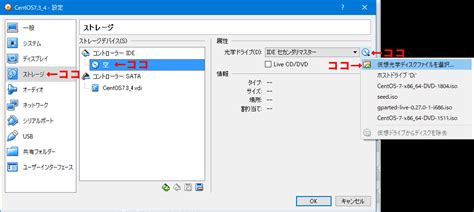 Virtualboxにcakephp3を設置。必要なcentos、apache、php、mysql、composerをインストールし設定する