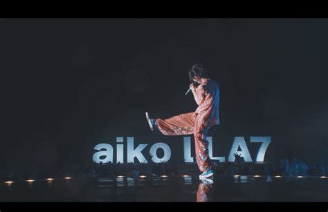 2024年8月30日に行われたaikoの野外フリーライブ「Love Like Aloha vol.7」から「星の降る日に」のライブ映像を ...
