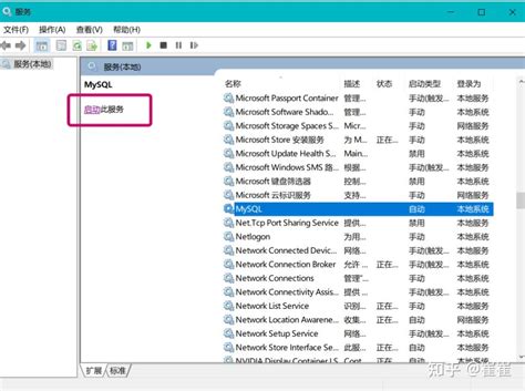 navicat 连接mysql及修改MySQL密码 知乎