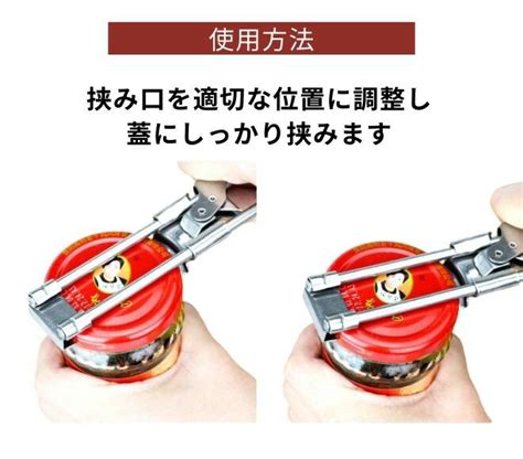 【楽天市場】【27日までp20倍～】 瓶･缶オープナー 【様々なサイズの蓋に】サイズ調整可能 オープナー キャップオープナー 缶オープナー 瓶