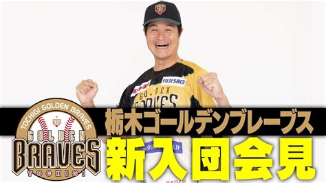 ティモンディ高岸、プロ野球選手に！ “豪華すぎるチームメイト”も話題 記事詳細｜infoseekニュース