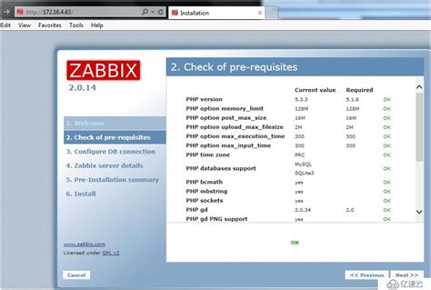 详解zabbix监控系统安装部署 接上 网络安全 亿速云