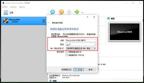 virtualbox 复制虚拟机 克隆系统 vm box 复制 csdn博客