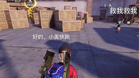爆笑吃鸡：突变团竞跑酷秀，小美为什么是站着尿尿的！游戏射击游戏好看视频