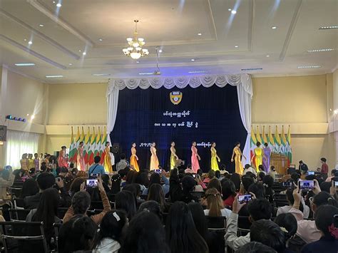 ပင်လုံတက္ကသိုလ်၌ ကာယအလှမယ် ပြိုင်ပွဲကျင်းပ Information And Public Relations Department