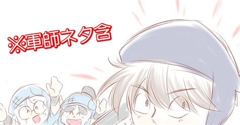 落乱 落乱忍たまログ 出戻り常習犯のイラスト Pixiv