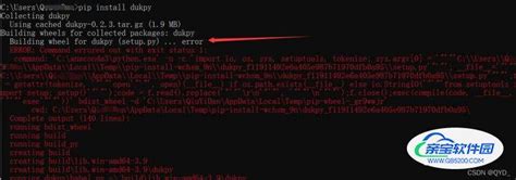 Pip安装python库时报failed Building Wheel For Xxx错误的解决方法it技术