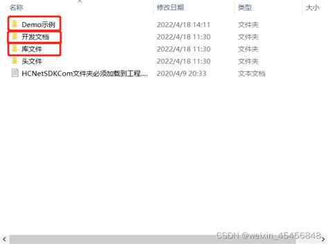 Java Spring Boot与海康威视摄像头的故事 三岁6 博客园