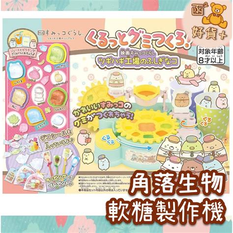 Takara Tomy Diy