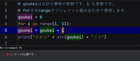 pyhtonを始めたいvbaユーザーの為のpython入門 ～excelvbaユーザーの為のpython