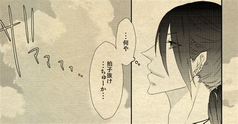 Paa】 【paa】たやすくさらう【夏遊】 Ssのマンガ 【paa】交流 【paa】夏遊 龍虎相搏 Pixiv