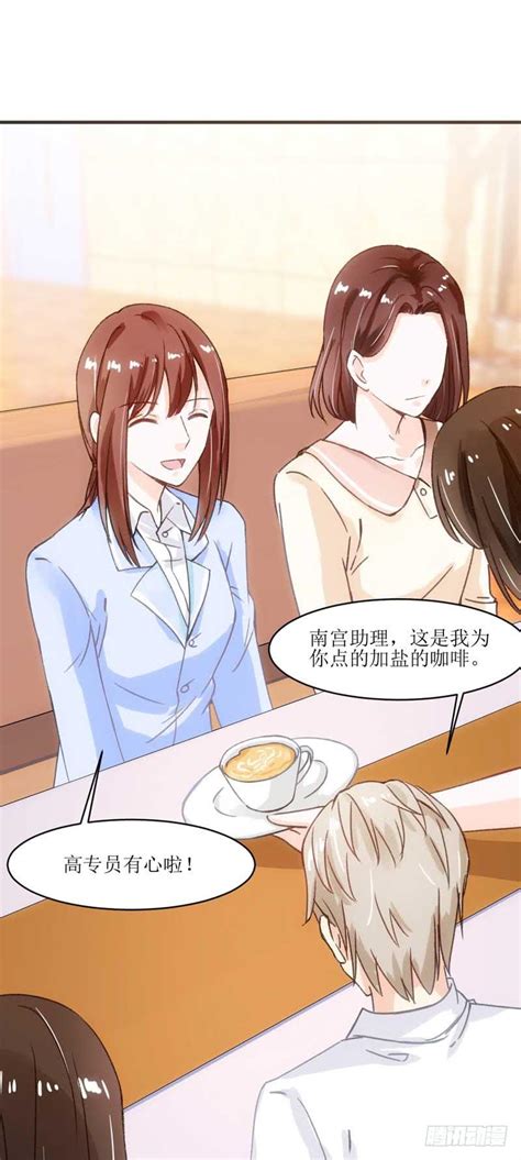 穩住我們能贏 逆光少女 包子漫畫