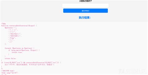 2024 polarctf 冬季个人挑战赛 web wp creeper ctf csdn博客