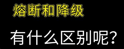 什么是服务降级和熔断 不念博客