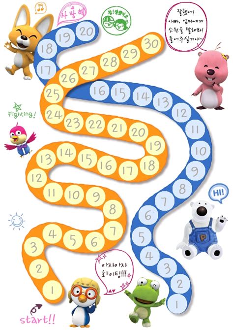 [참 잘했어요 칭찬스티커]무료 뽀로로 뽀롱뽀롱 뽀통령이 칭찬스티커판으로 대령합니다 네이버 블로그