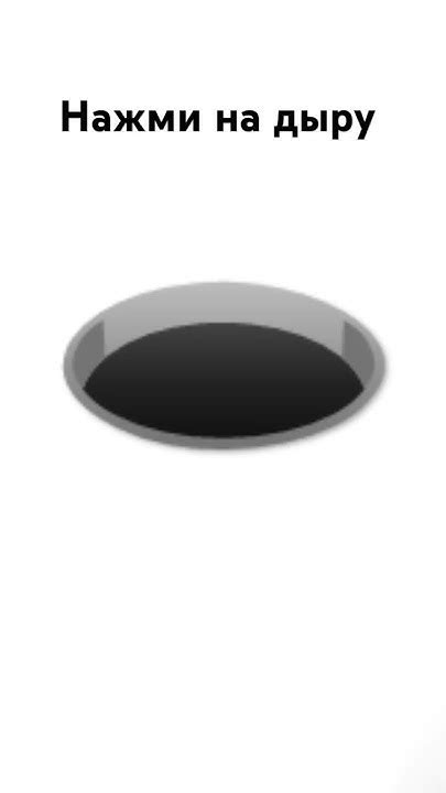 дыра Youtube