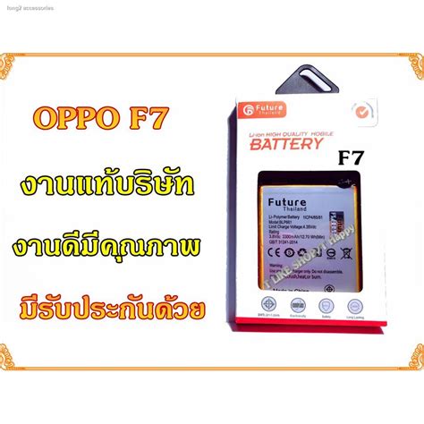 Cph1819 ถูกที่สุด พร้อมโปรโมชั่น ธค 2022biggoเช็คราคาง่ายๆ