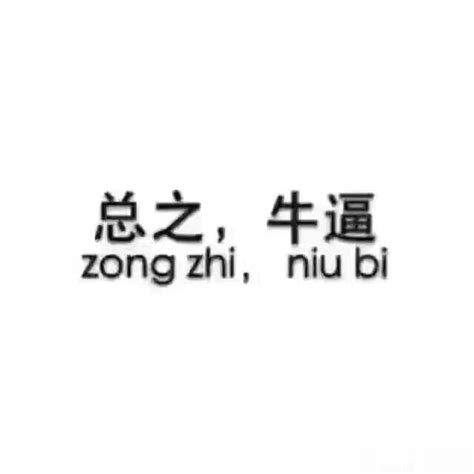 年底了，曬曬你們的年終獎 每日頭條