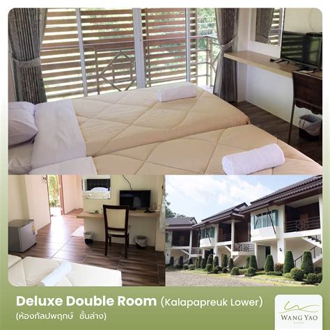 วังยาวริเวอร์ไซด์รีสอร์ท โรงแรมและที่พัก นครนายก สัมมนา จัดเลี้ยง Added A วังยาวริเวอร์ไซด์