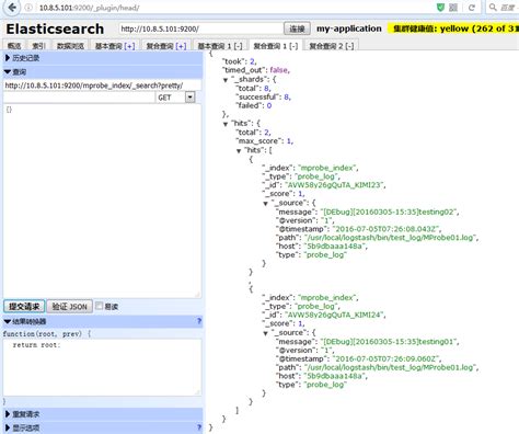 32 logstash实现日志文件同步到elasticsearch es文件同步 logstash的beats写入日志到es大小为0 csdn博客