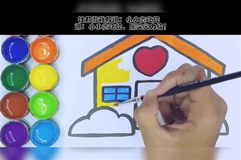 简易画教你怎么画房子，一起来学学吧
