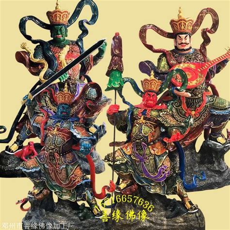 惠来四大天王 四大天王 伤感说说吧
