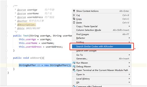解放双手的 idea插件 idea aixcoder csdn博客