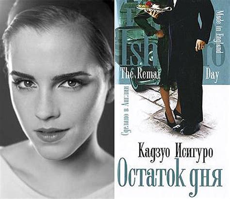 Любимые книги известных людей » BigPicture.ru