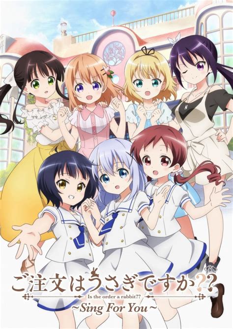 Revelan Fecha De Estreno E Imagen Promocional Para El OVA Gochuumon Wa