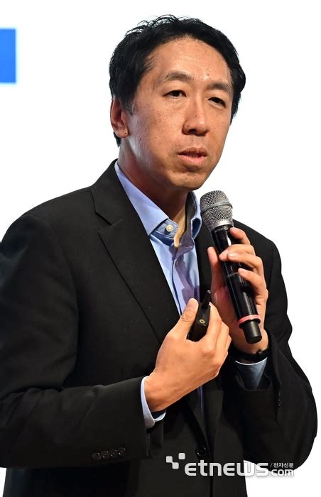 기조연설 하는 앤드류 응 전자신문