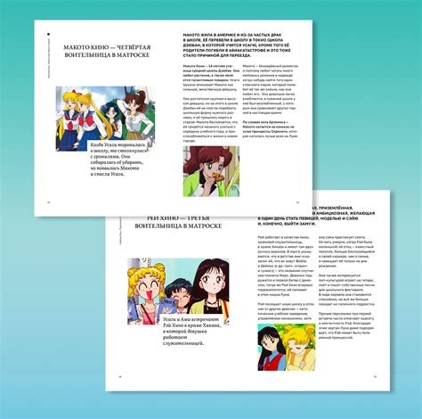 Дизайн журнала Верстка в Indesign On Behance