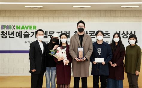 서울예술단 웹뮤지컬 공모 대상은 더 라스트맨 노컷뉴스