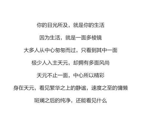 這是一面多稜鏡99 的人卻看不到這麼多面 每日頭條