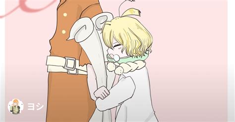 ヨシ Pixiv