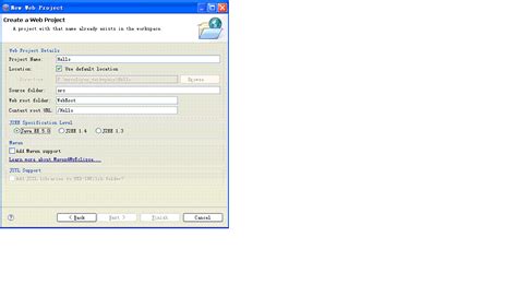 myeclipse spring xfire 开发webservice 详解 myeclipse spring xfire csdn博客