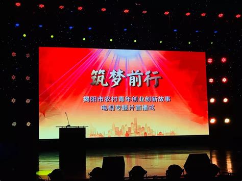 筑梦前行，岁月留声——我校组织学生开展创业励志教育青年