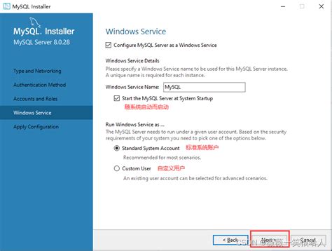 在windows环境下搭建mysqlmysql X Protocol Port Csdn博客