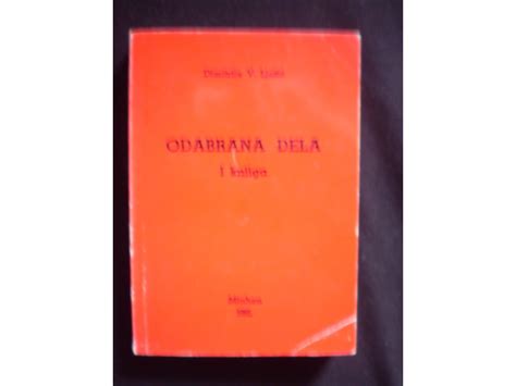 Dimitrije Ljotić Odabrana Dela I Knjiga 36244503