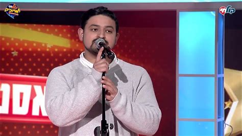 הביצוע של ישראל מאיר טיירי המאסטרו Youtube