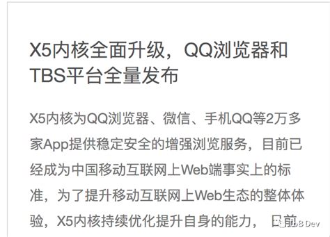 微信及企业微信内嵌浏览器内核信息及h5跑分数据 企业微信开发企业微信浏览器用的是微信浏览器吗 Csdn博客