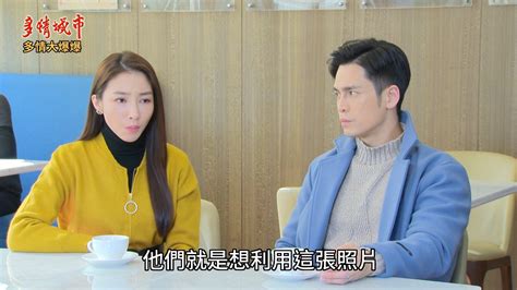 《多情大爆爆》多情城市 Ep365 三兄妹密會 逮惡狼？ 《多情大爆爆》多情城市 Ep365 三兄妹密會 逮惡狼？ 三兄妹動起來