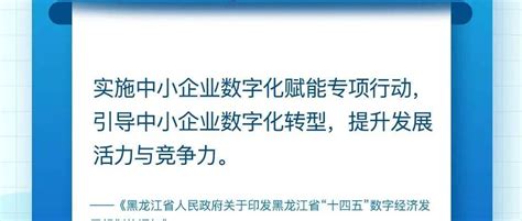 事关中小企业这些政策码上查 刘佳玲 付盈丽 冷成志
