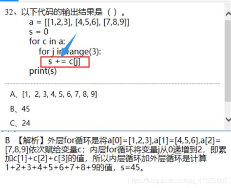 计算机二级python题目整理（3）、社会平均工作时间是每天 8 小时不区分工作日和休息日一位计算机科 学家接受 Csdn博客